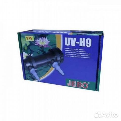 Jebo UV-H 9w UV ультрафиолетовый стерлилизатор