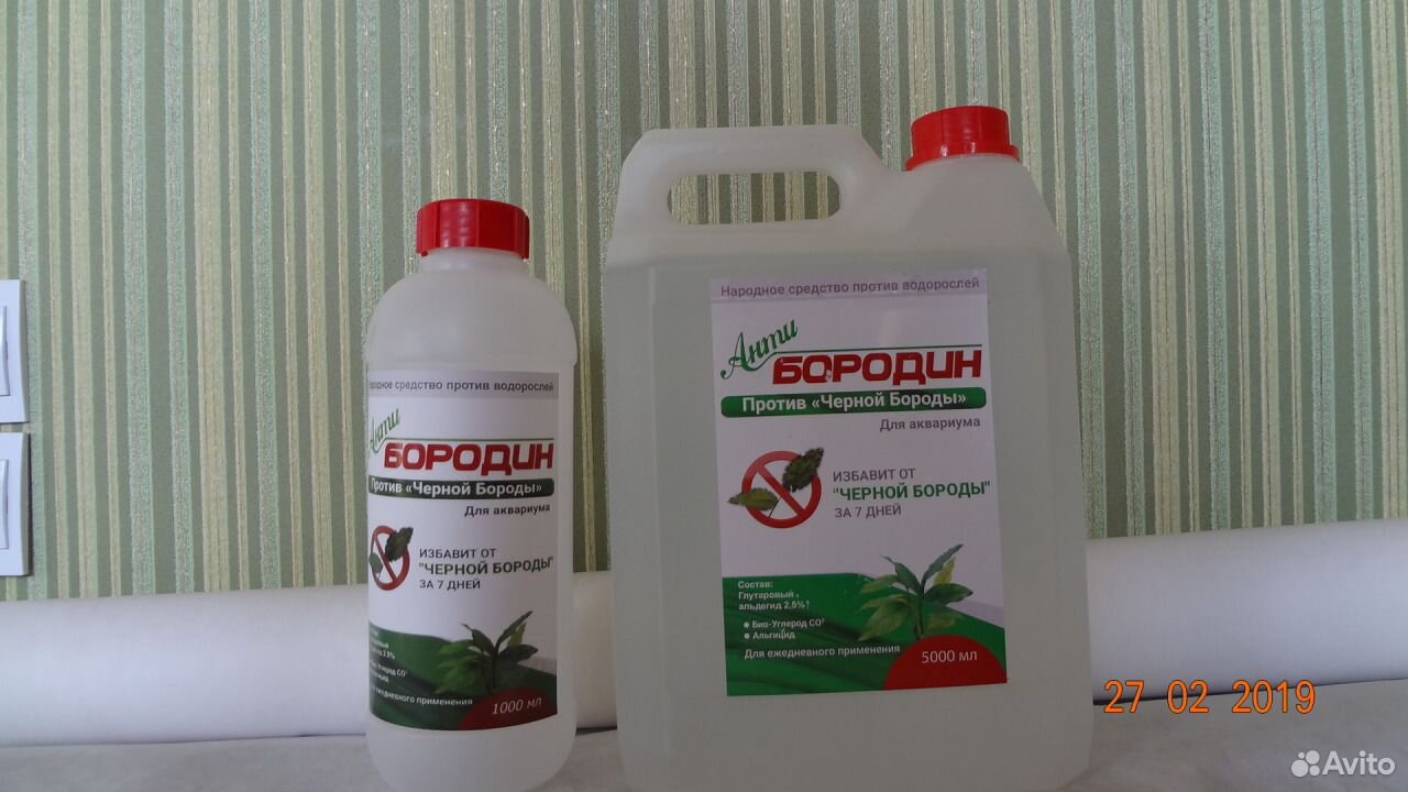 Антибородин 5Л. 1Л