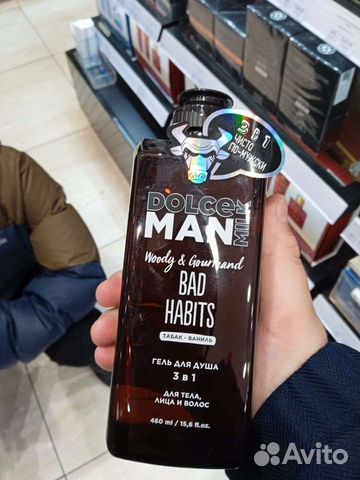 Дольчи милк