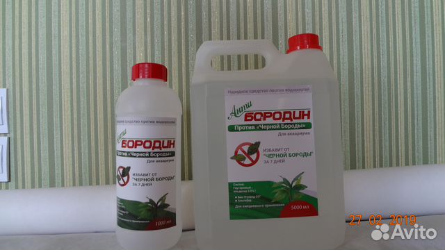 Антибородин 5Л. 1Л