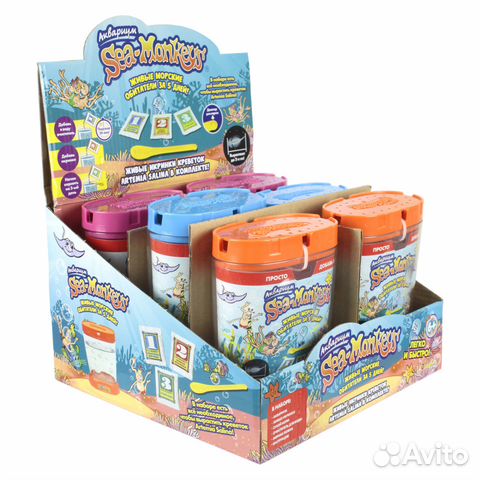 Sea-monkeys
