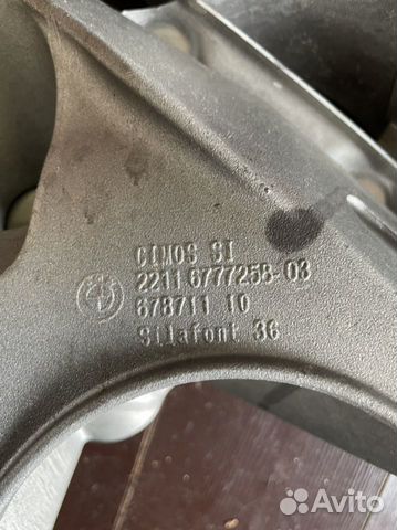 22116772673 кронштейн двигателя купить в Москве | Запчасти | Авито